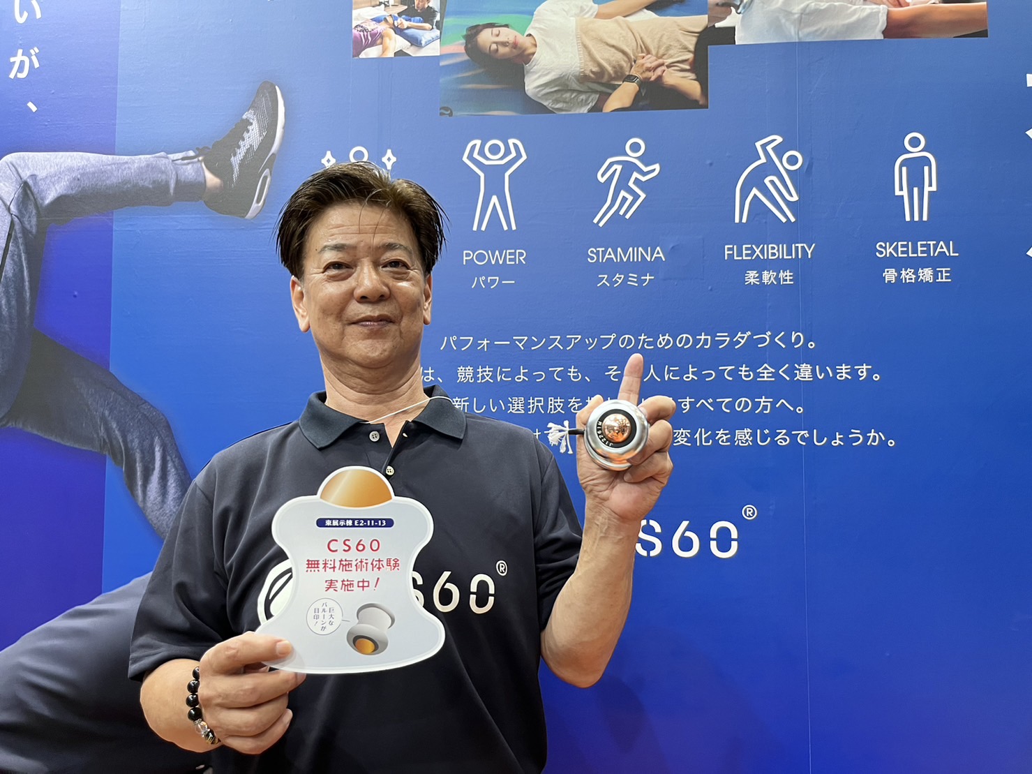 スポルティック2023 – reboorn